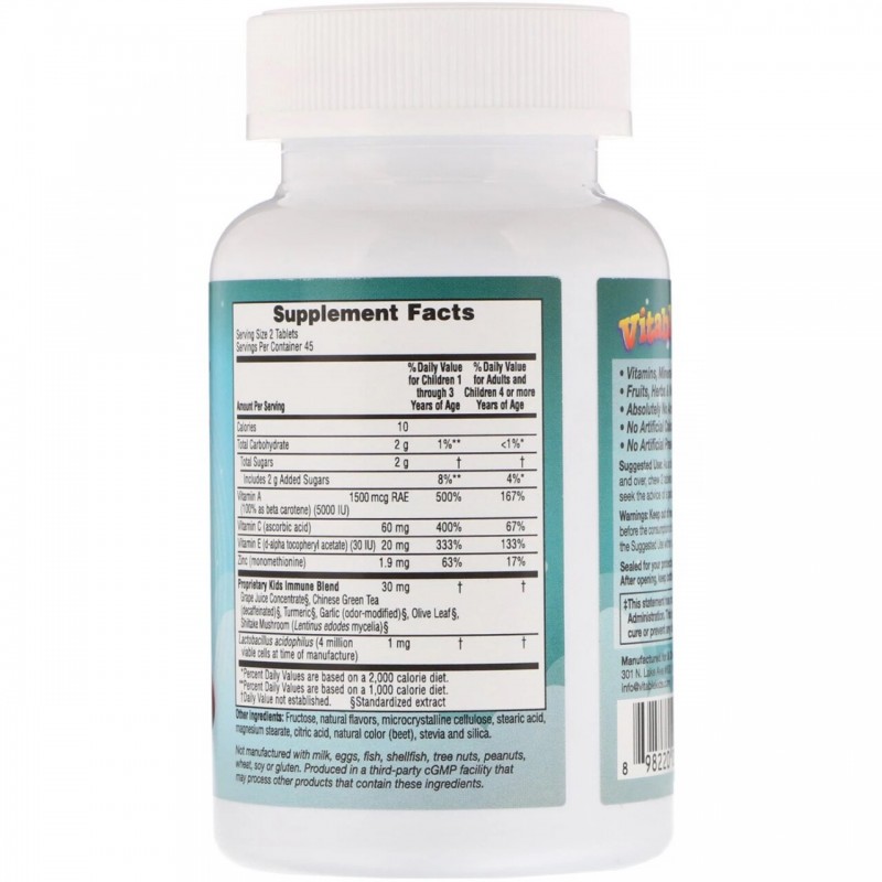 Vitables, Immune Blend (90 таб.), детские витамины, для иммунитета купить в Украине|biokladovka.com